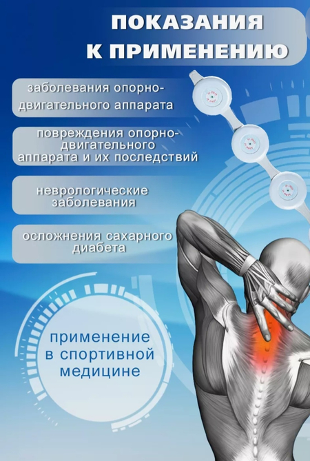 Алмаг 01 магнитотерапевтический аппарат физиотерапии