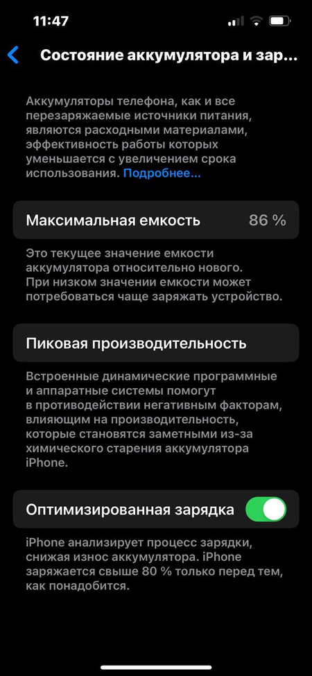 Iphone 14 128 gb