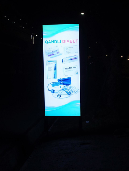 Tashqi reklama xizmati