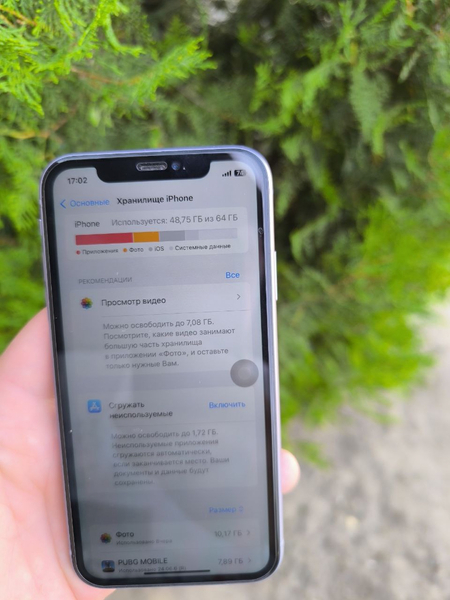 iPhone 11 purple IDEAL
