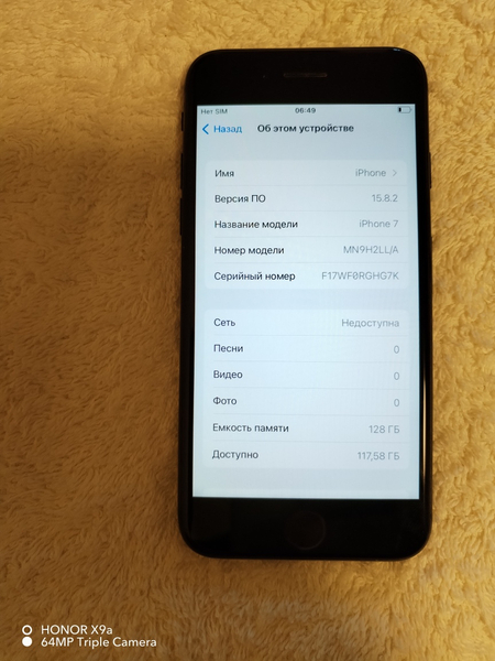 IPhone 7  128GB  LL/A IDEAL
