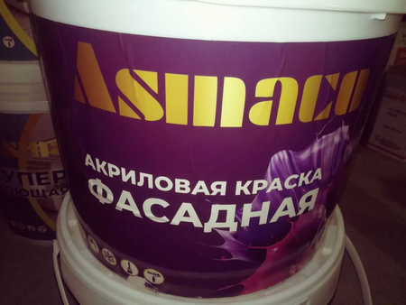 Продукция 