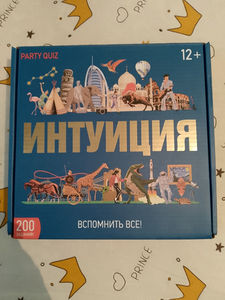 Веселая Игра мемология