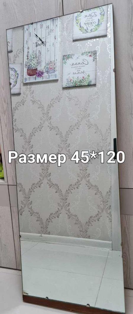 Зеркала советских времен