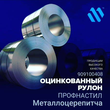 Profmastil 0.4 metallocherepitcha