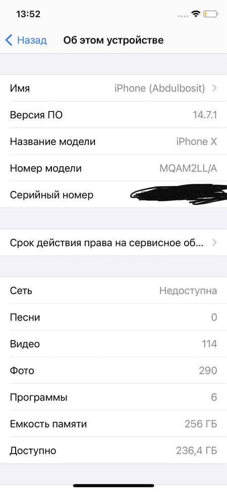 Iphone X 256 gb LLA