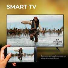 Телевизор 43* Samsung SMART|TV Android доставка бесплатно! NEW!