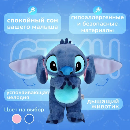 Дышащая игрушка для сна. Подарок на новый год или день рождения.