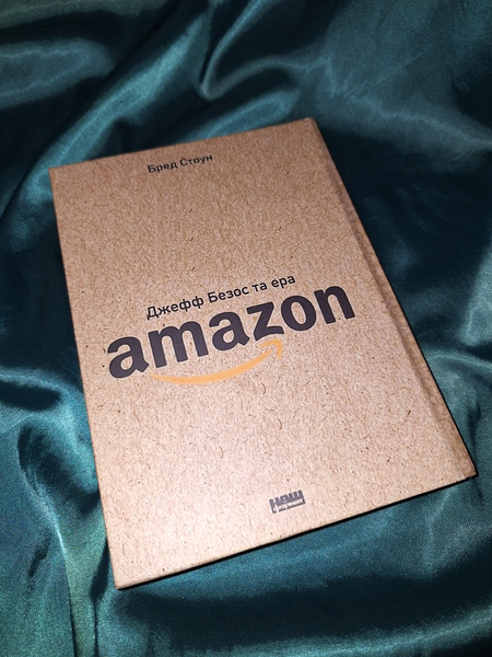 Джефф Безос и эра Amazon
