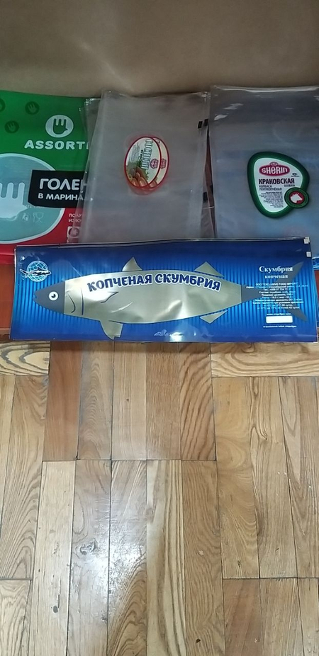 Вакуум пакет сотамиз