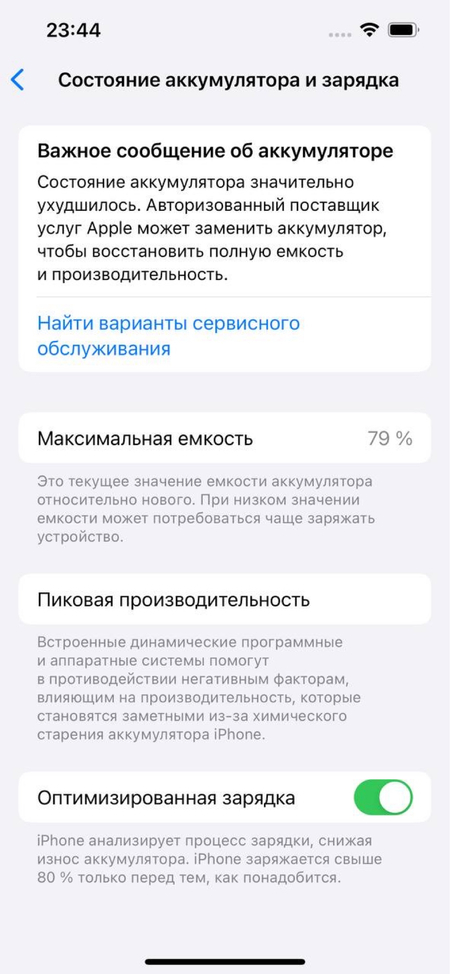 Iphone 13 LL/A 128gb