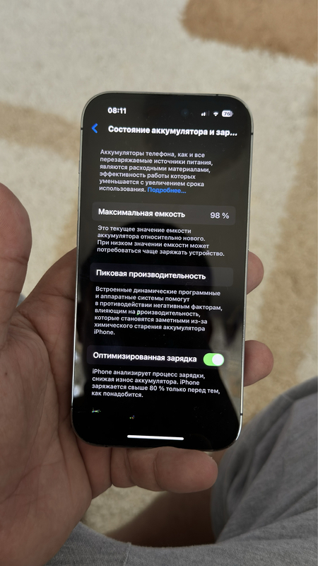 Айфон 14 про