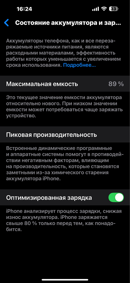 Iphone 14 pro max 256GB