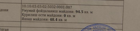 Дружба Народов, Бешагач, Халклар Дустлиги, Бешегоч, Шайхонтохур тумани