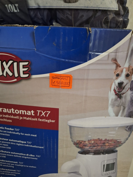 Кормушка автоматическая для котят