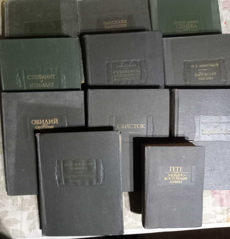 Продам собрание сочинений Мариэтта Шагинян, Неруда, Шолохов  и другие