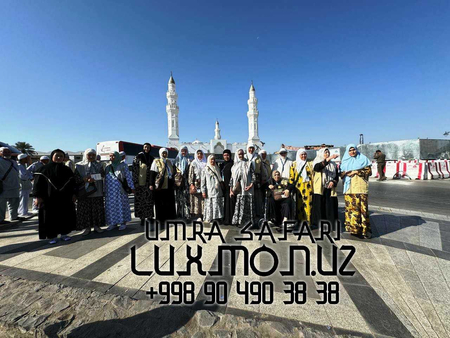 УМРА САФАРИ ДЖИЗАХ По УЗБ, с 2010 года >1000 клиентов. LUXMON.UZ