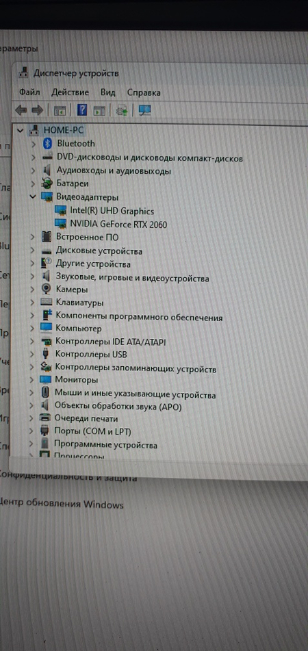 Msi 17ekran turbo rejim bor novutbuk