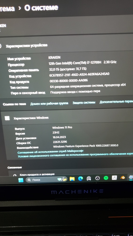 Игровой ноутбук Machenike s15c i7 rtx3060