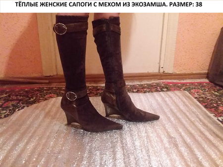 Женские сапоги на узкие ножки из Экозамша Размер 38