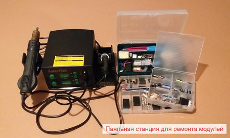 Ремонт и установка стиральных машин и 