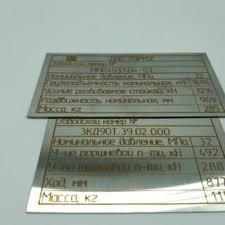 breloglar ( metal )