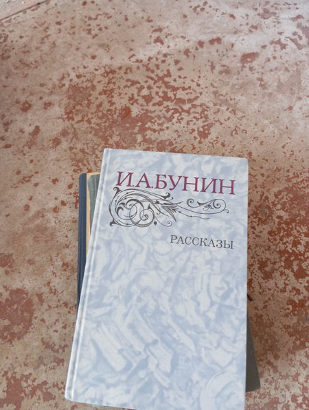 Продаю книги разные