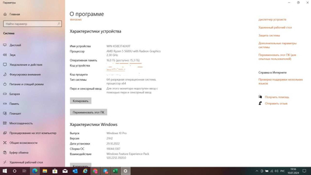 HP probook, Ноутбук, Компьютер