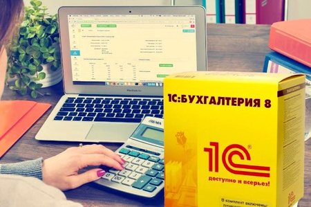 Обучение 1С от нуля до баланса