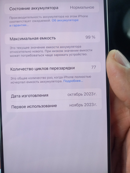 Iphone 15 Pro Max 256 ZP/A 77 сикл