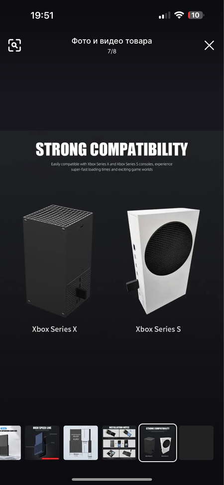 Адаптер для Xbox series s,x
