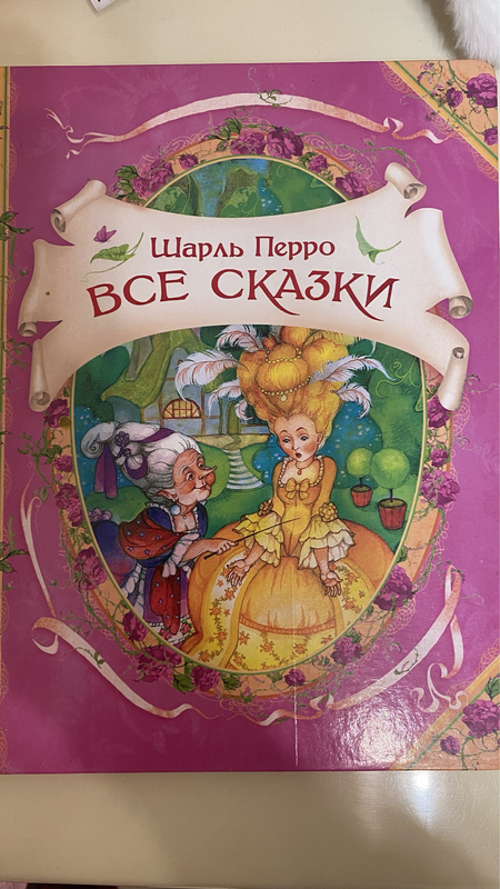 Книги на разный возраст