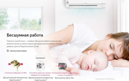 LG DUALCOOL с функцией очистителя воздуха, кондиционер Dual Inverter