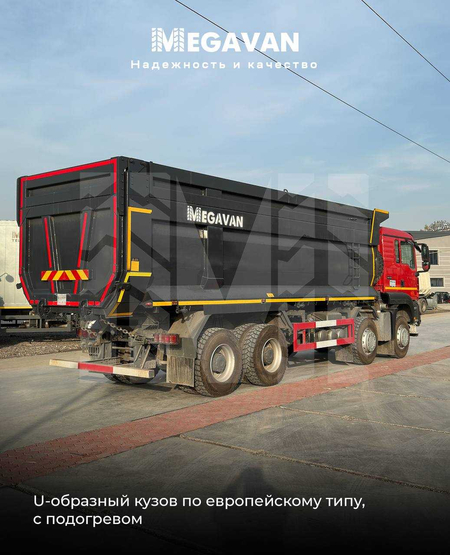 HOWO-T5G 8×4 markali samosvali sotiladi