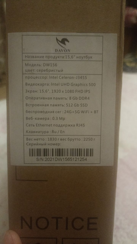 Note book 
Ishlatilmagan yengi kampiter note book
8 g