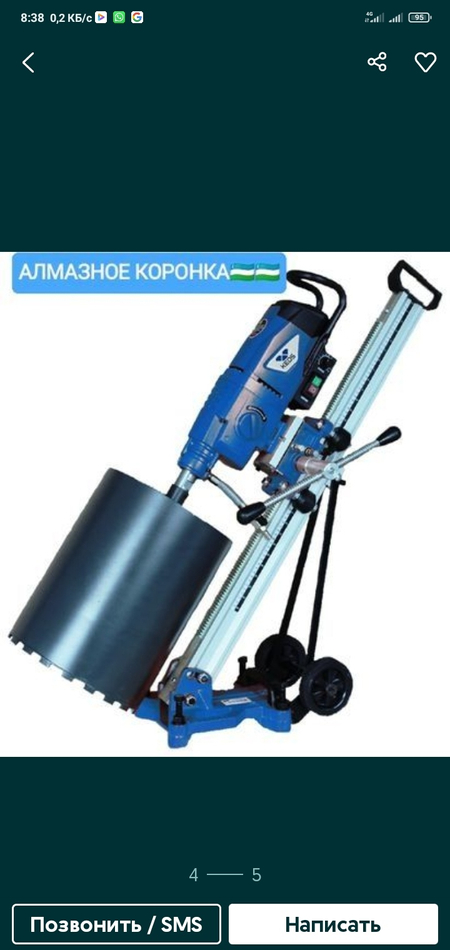 Perfarator  Adboyni malatok