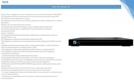 IP CCTV камеры и оборудования