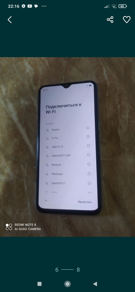 Oppo r15x 6/128 кодга тушган
