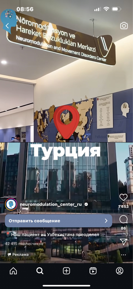 электронный конструктор
