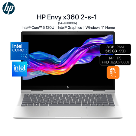 HP Envy x360 2-в-1 Intel® Core™ 5 120U 8/512GB 14.0