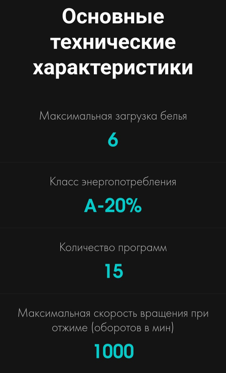 Продаётся стиральная машина