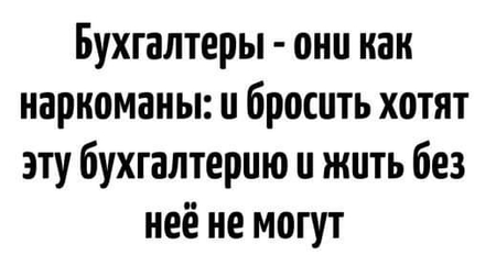 Услуги бухгалтерии качественно