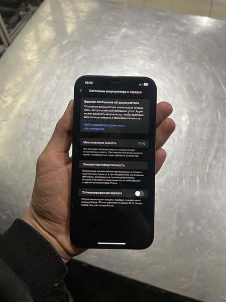 Iphone 12 pro max