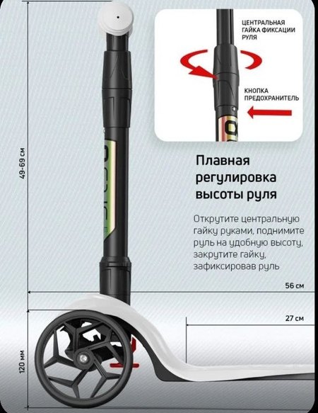 Детский самокат от 3х лет