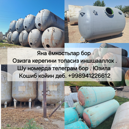 Yomkost sisternalar bor bashna, gazavoz, bunker,  badavozlar bor