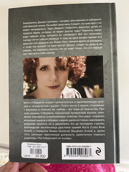 Книги новые детектив