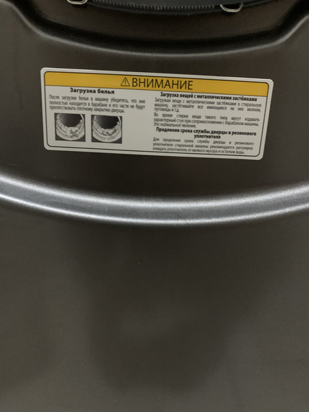 Срочно продаю стиральную машину
