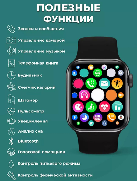 Смарт часы Smart Watch iW 8 PRO, мужские и женские умные наручные часы