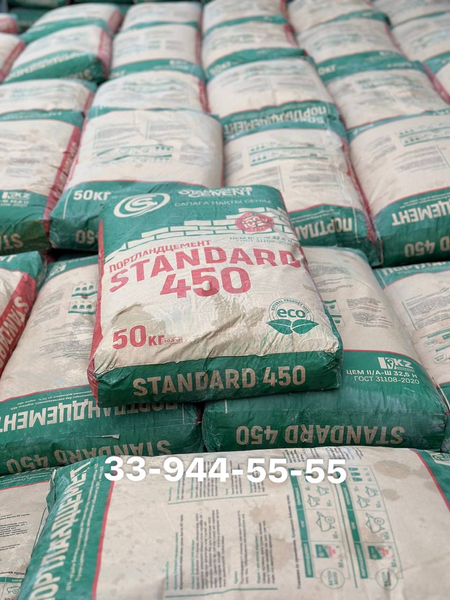 Цемент Казакистан м450  Доставка семент