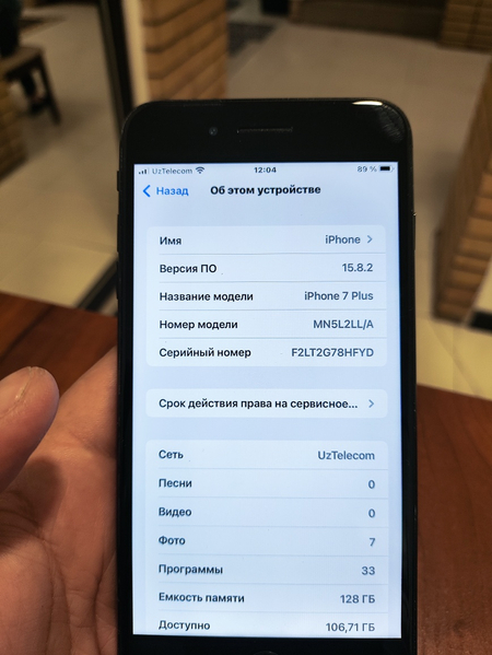 Iphone 7+ 128 Батарея усиленный
